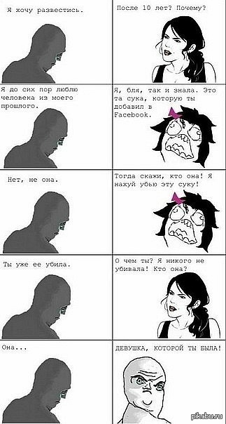 Правда жизни. | Пикабу