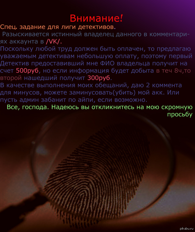 Внимание! Внимание! | Пикабу