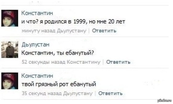 Умник | Пикабу