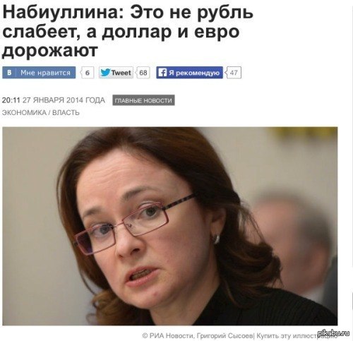 Цитаты великих людей. | Пикабу