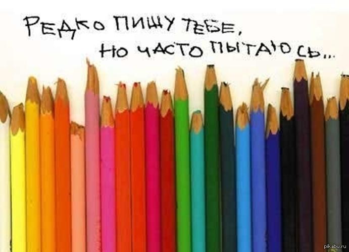отмазка | Пикабу