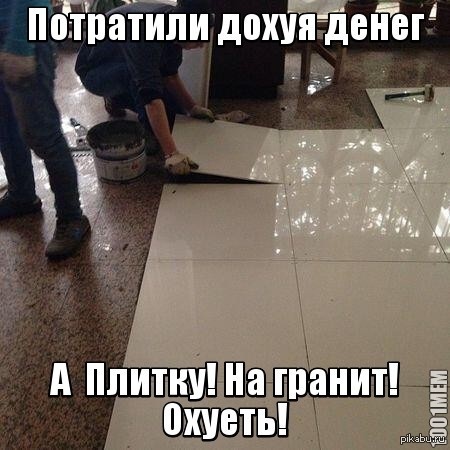 Сочи 2014 - Олимпиада | Пикабу