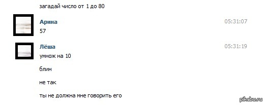 Не вышло... | Пикабу