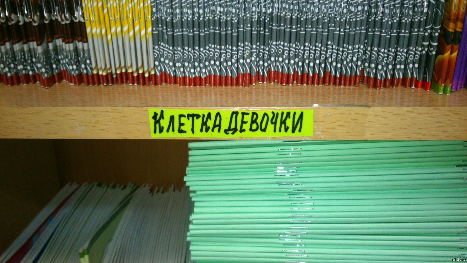 В магазине канцтоваров. | Пикабу