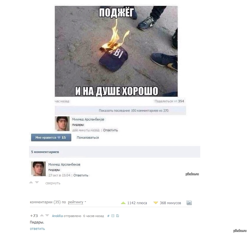 C-c-combo!!! | Пикабу